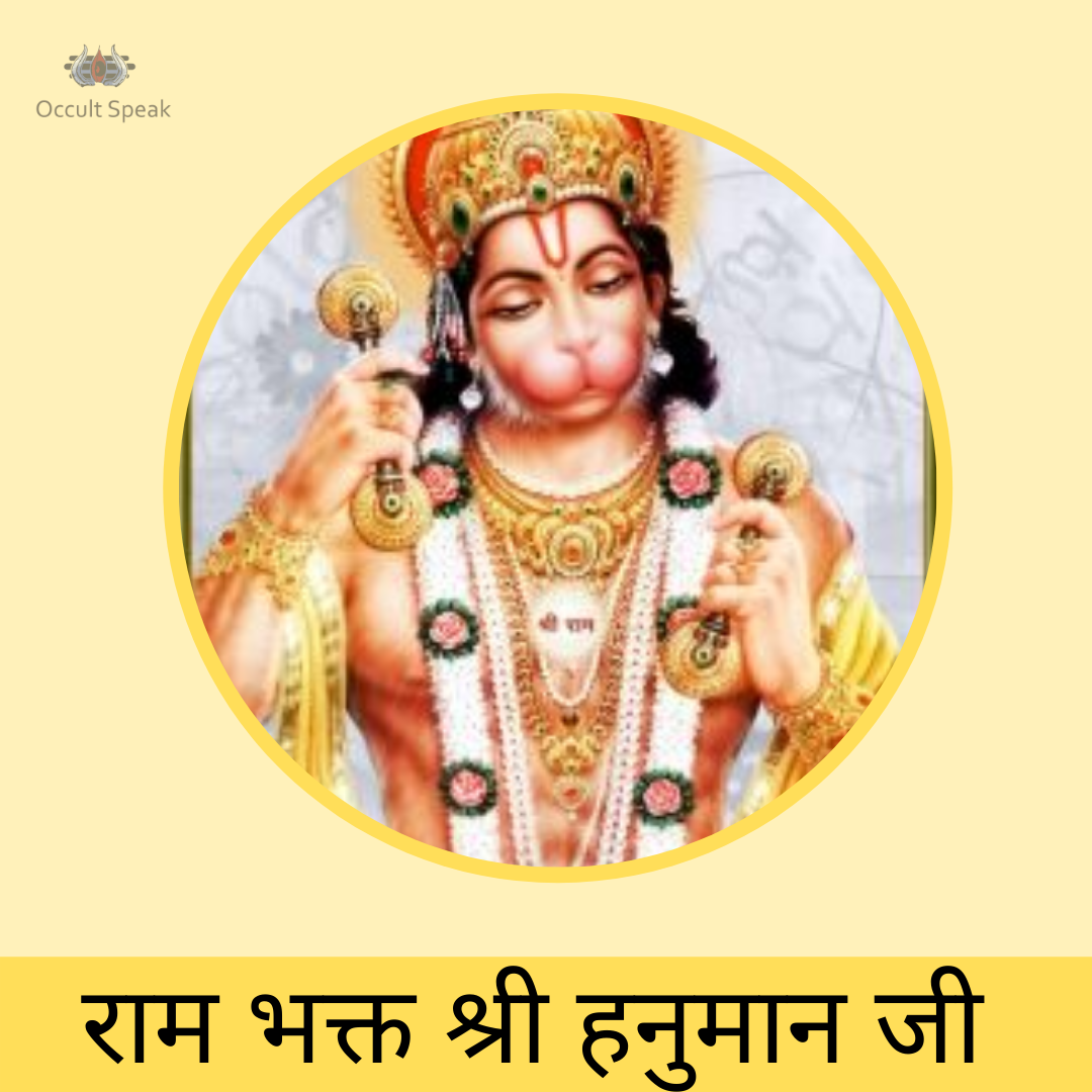 Is Hanuman Still Alive in Kalyuga?