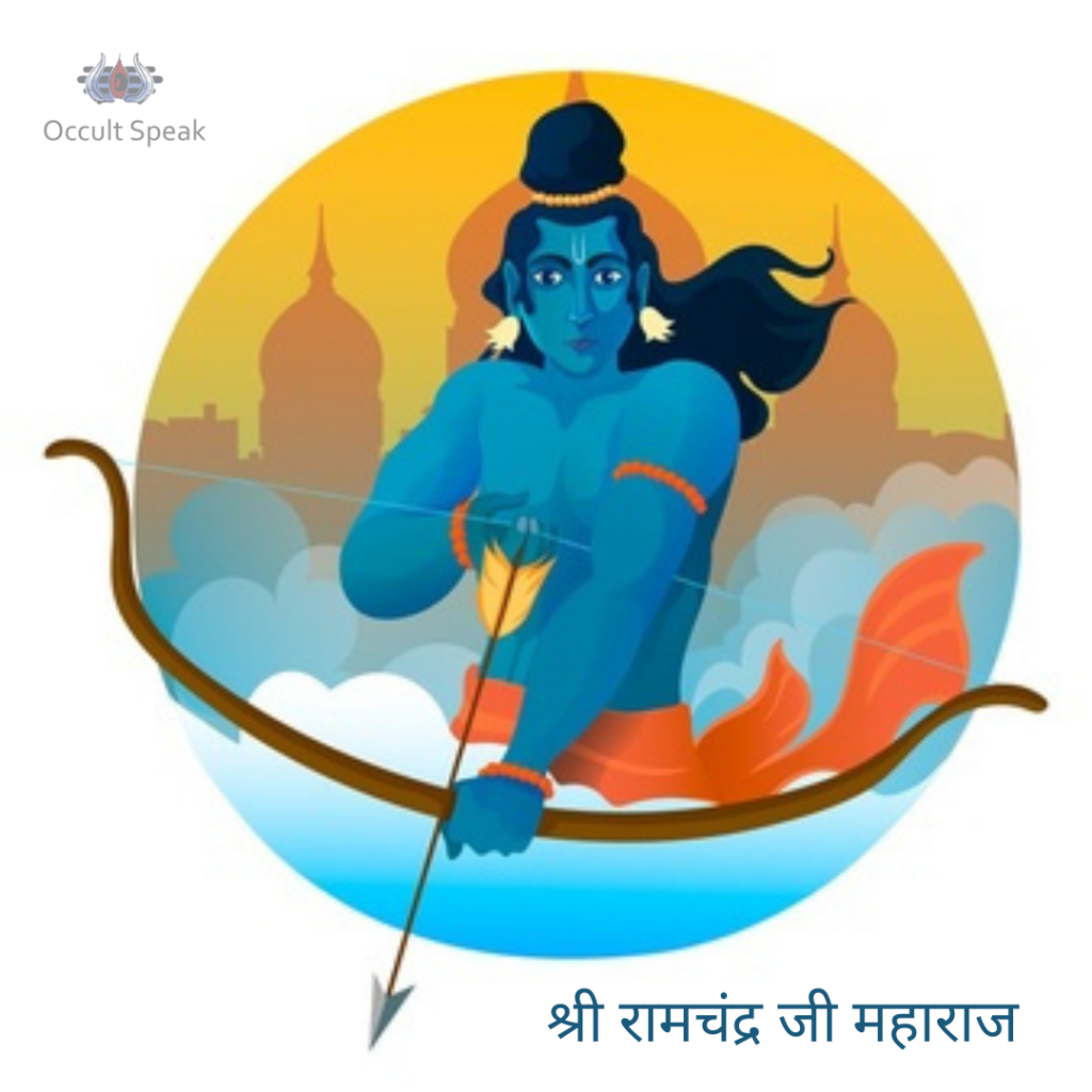 Shree Ram Charit Manas Shri Ram Shalaka Prashnavali