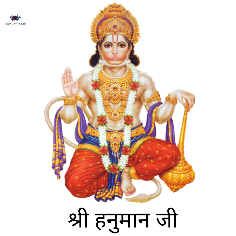 Hanuman ji Mantra Upasana Kaise Siddh Kare हनुमान जी मंत्र साधना विधान