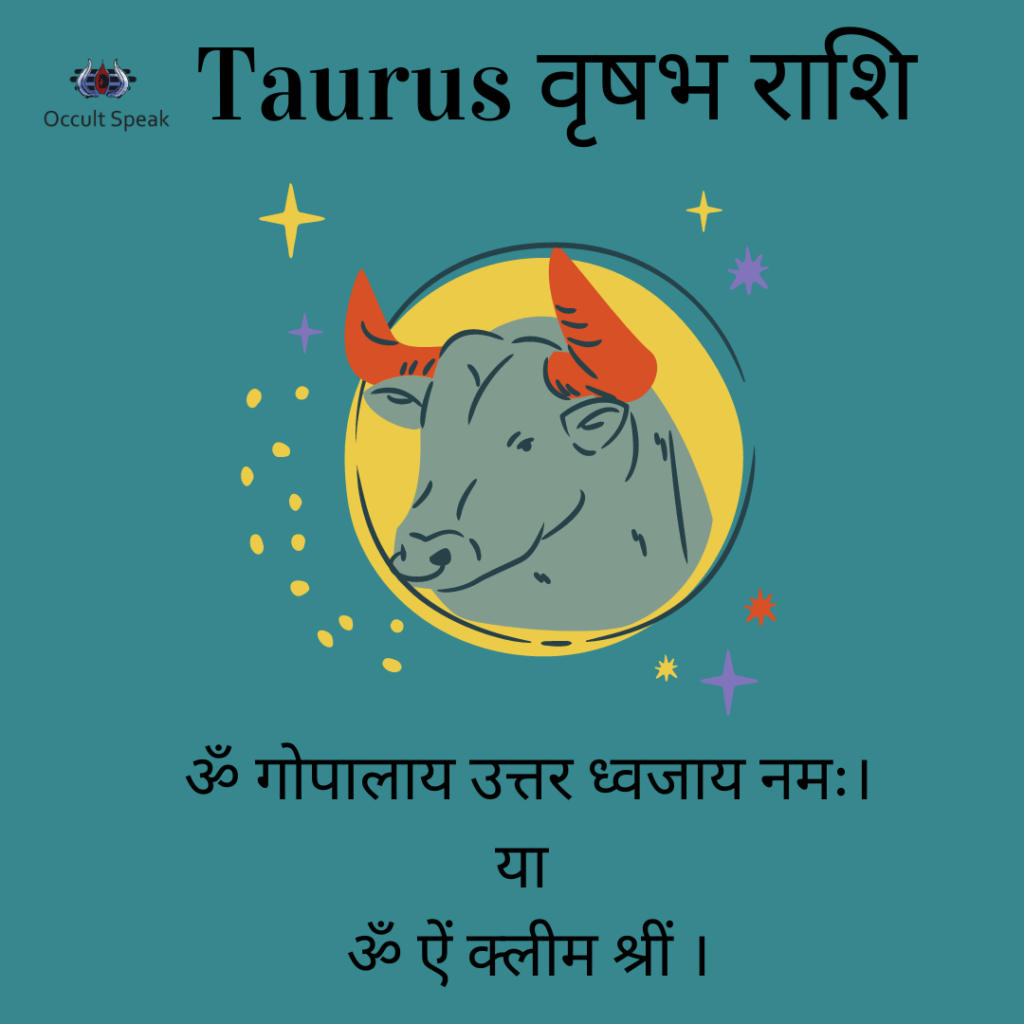 Rashi Mantra Chanting Rules and Benefits in Hindi