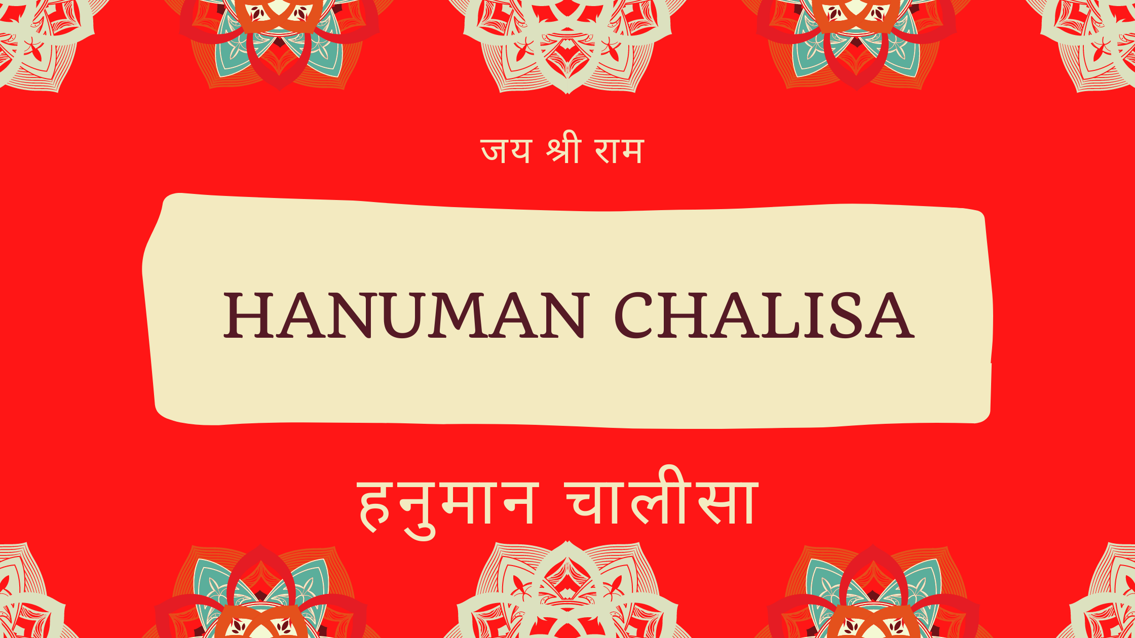 Hanuman Chalisa PDF Hindi Lyrics