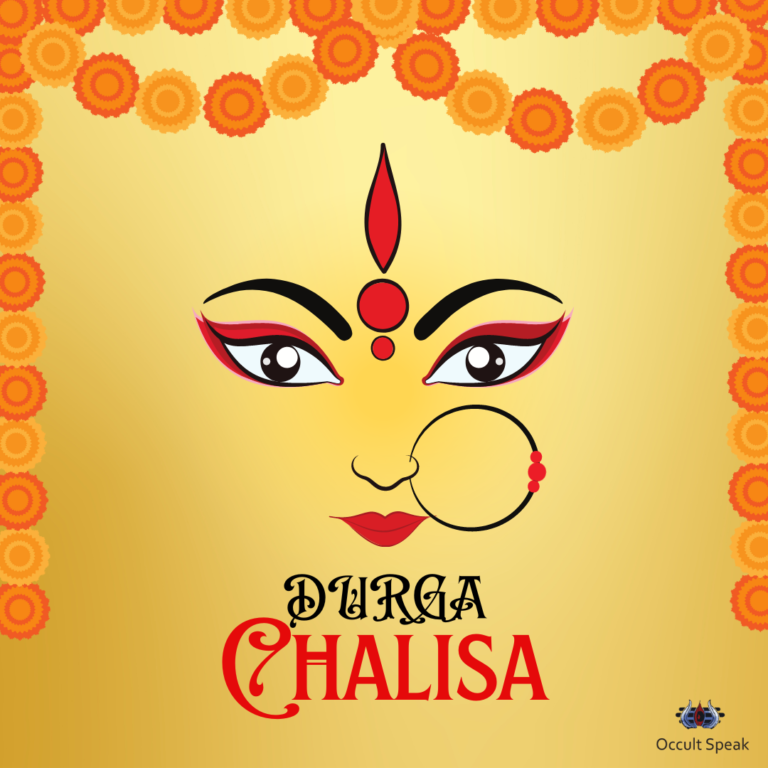 Durga Chalisa PDF Hindi : Navratri 2022 Par Kare Apni Manokamna Purti