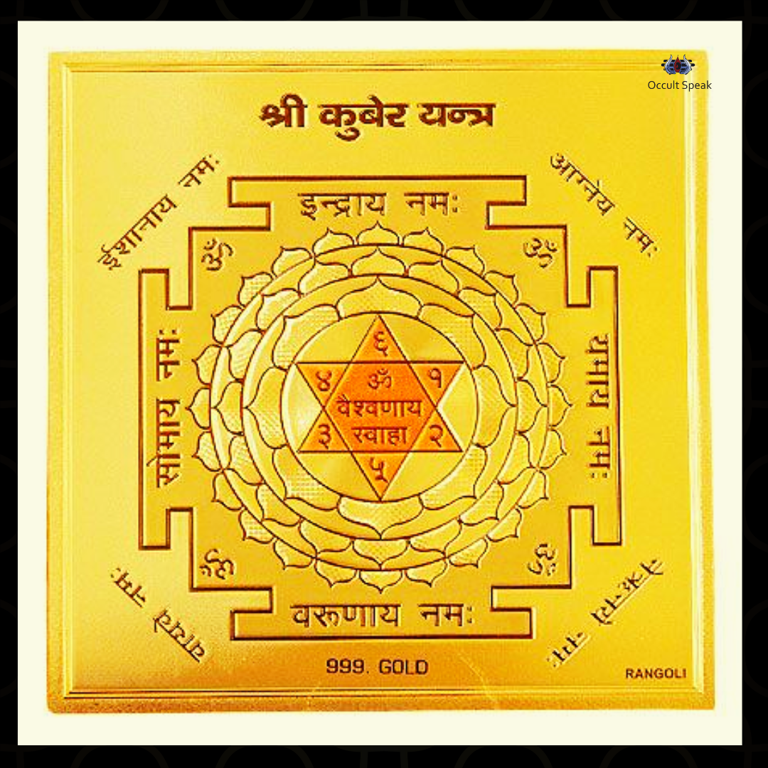 Lord Kuber Mantra Sadhana for Diwali 2024