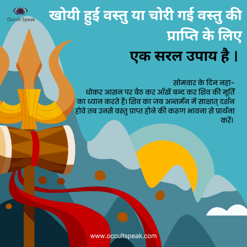 How to Find Something You LOST in Your Room