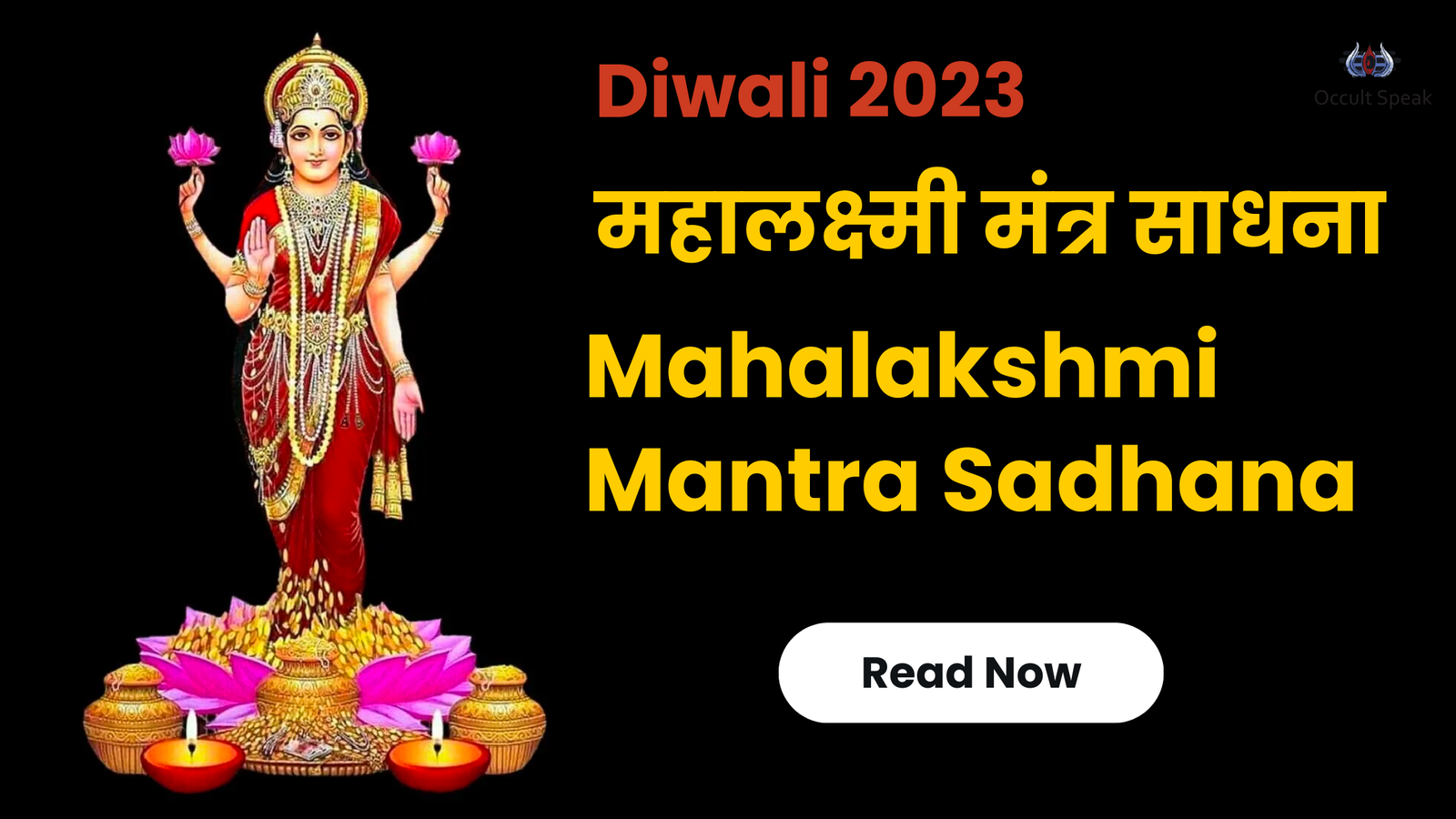 Diwali 2024 and Mahalakshmi Mantra Sadhana for Business