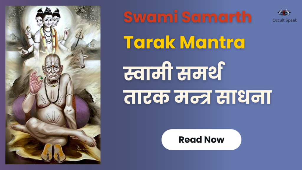 The Miraculous Swami Samarth Tarak Mantra: Unlocking the Secrets of ...