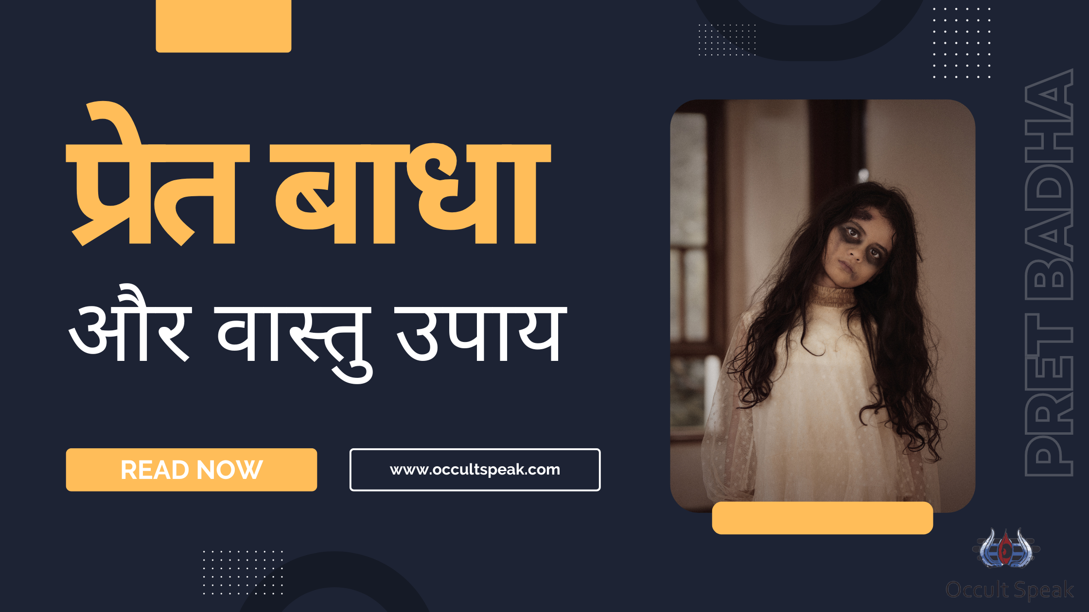 The Hidden Mystery Behind Pret Badha